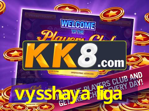 vysshaya liga